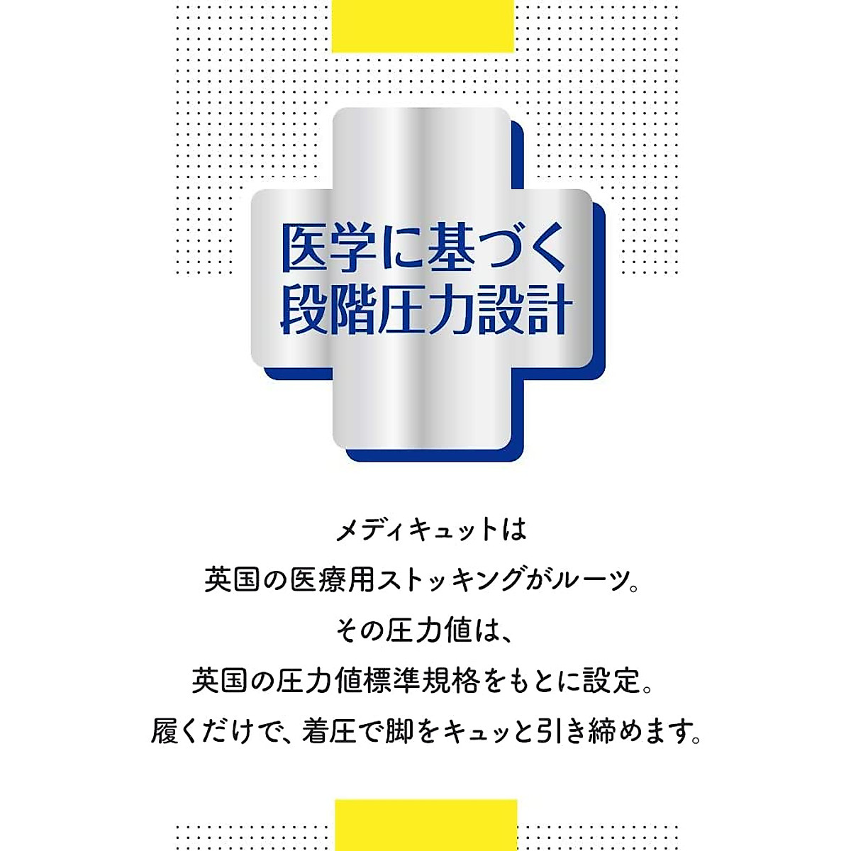 Made in Japan Sleeping Slimming Compression Leggings, for 5.08~5.41 ft tall