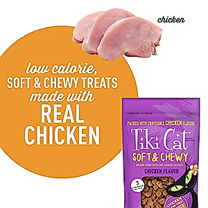 Tiki Cat Grain Free Soft & Chewy Low Calorie Treats for Cats & Kittens - Chicken 2 oz. Bags 8 Pack