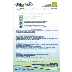 Fleur Alpine Beby Goat Milk Rice for Babies from 4 months 7oz/200g from Germany