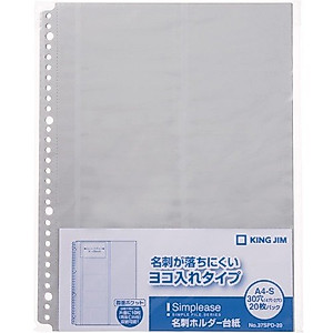 King Jim 37SPD-20 Business Card Holder, A4 Size, Vertical, Simply, Replaceable Type, A4 Vertical