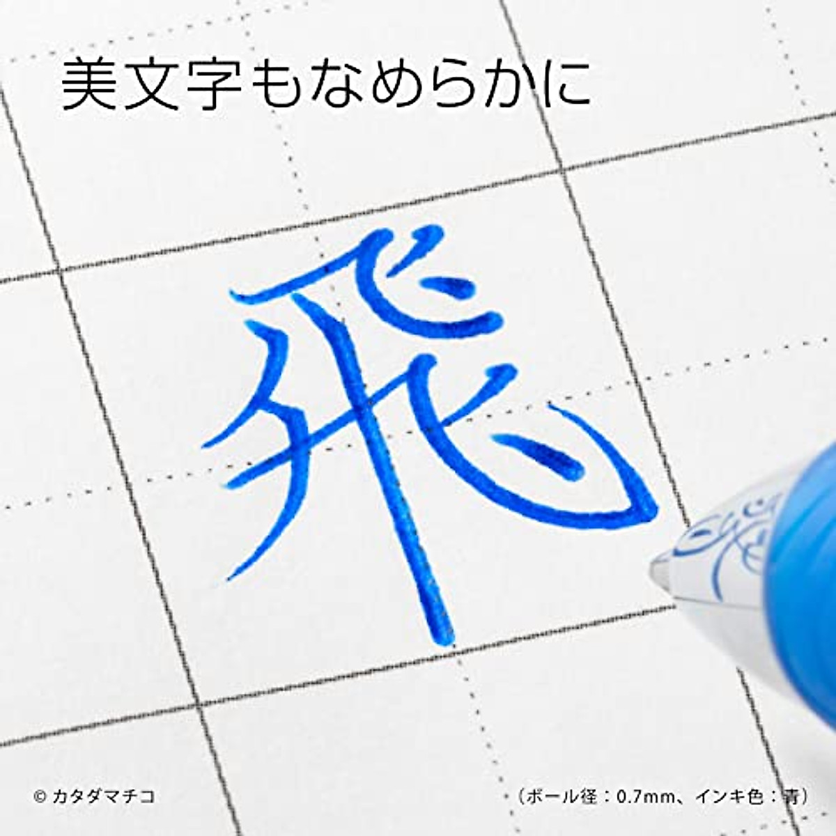 Pentel Energel Knock Ballpoint Pen, 0.7mm Triangle Tip, Siver Body with Blue Accent (BL77-C)