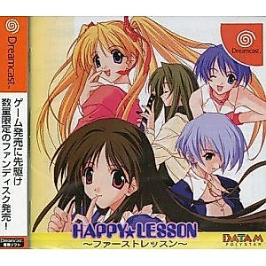 Happy Lesson: First Lesson [Japan Import]