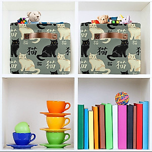 TropicalLife Funny Cats Asian Chinese Letter Storage Bin with Handle Collapsible Canvas Storage Basket Bag Cube Organizer for Bedroom Home Office Closet Shelve Clothes Toy,2PCS