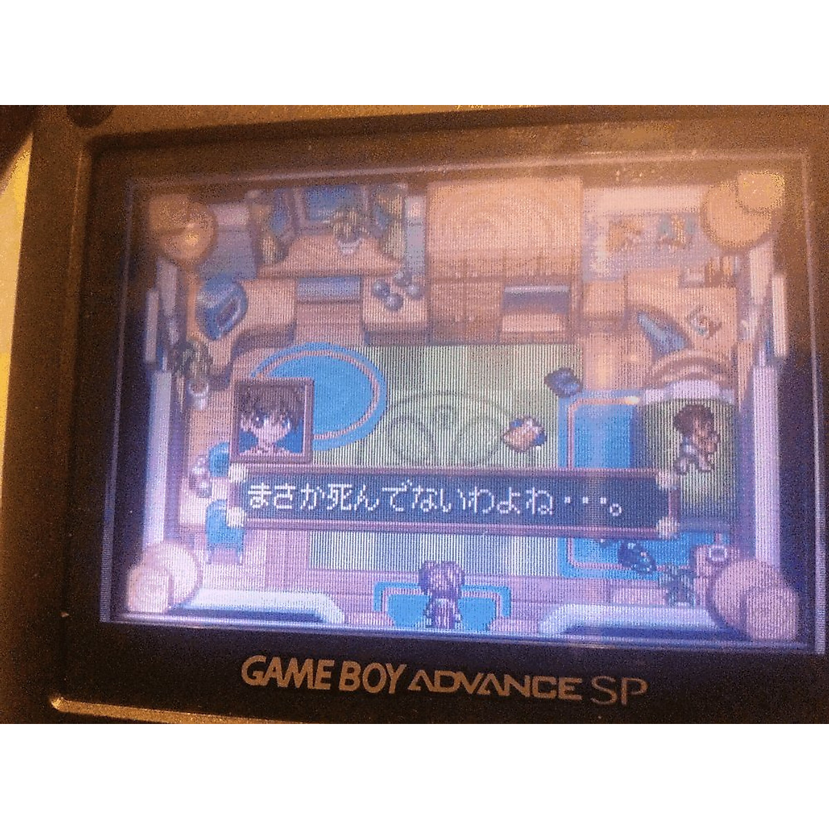 Mario Tennis Power Tour