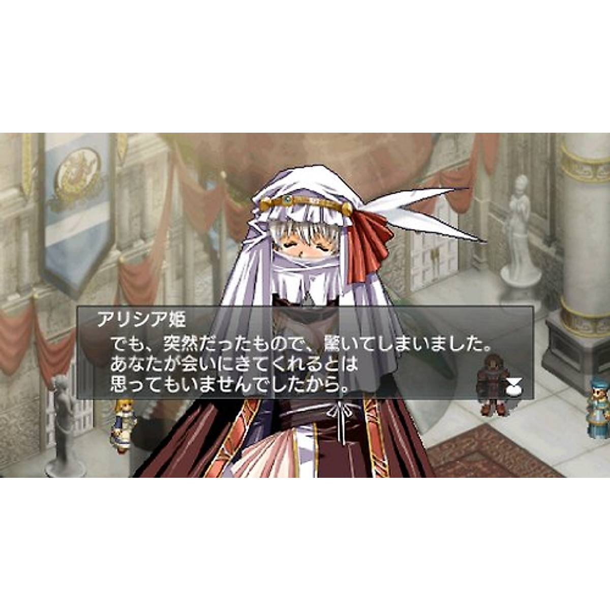 Growlanser: Wayfarer of Time - Sony PSP