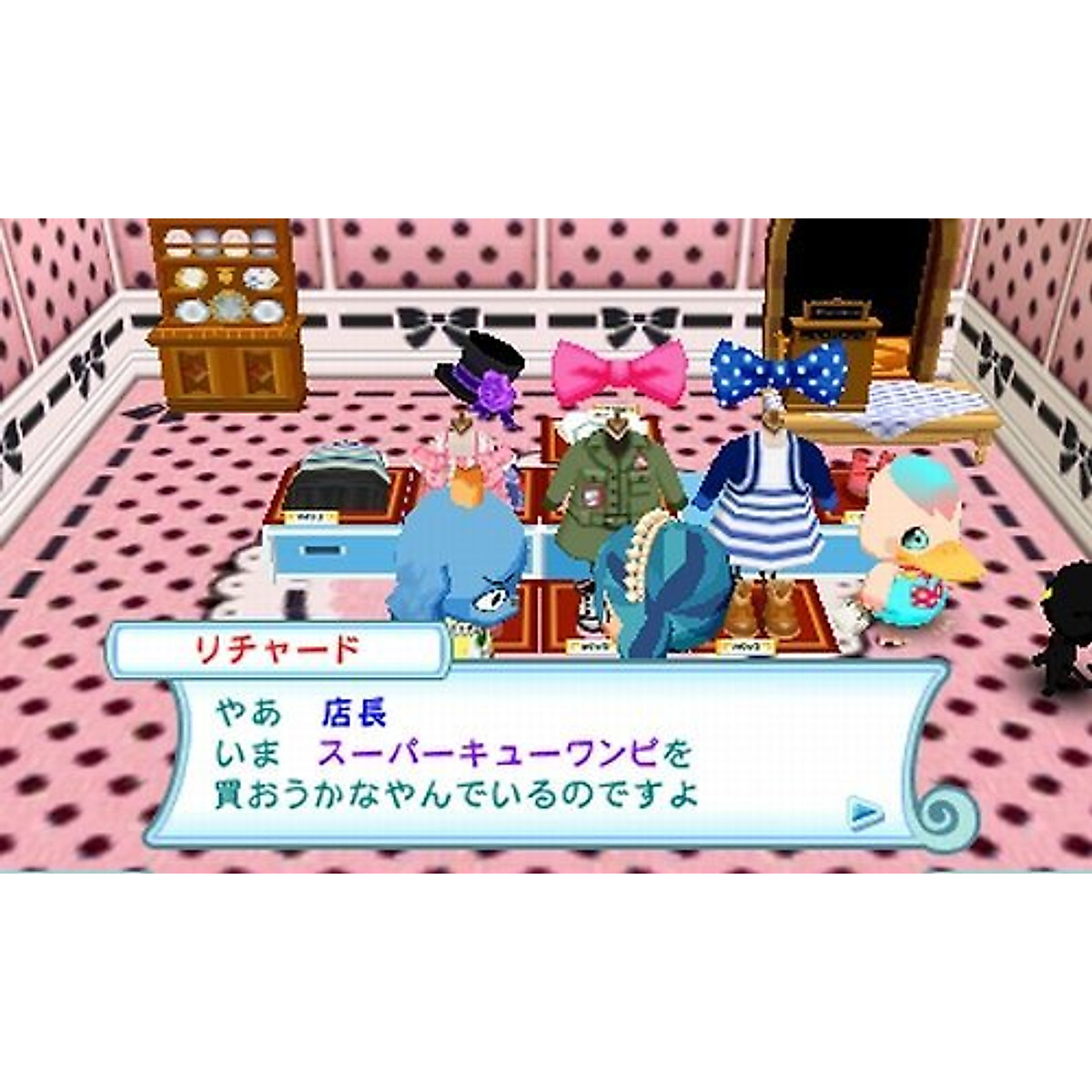 とんがりボウシと魔法の町 スペシャルパック