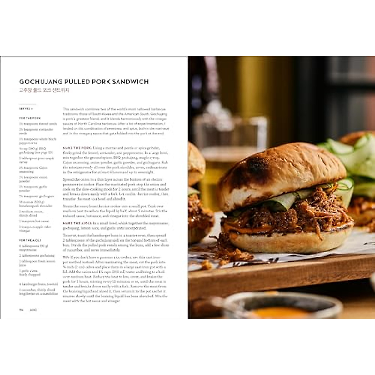 Jang: The Soul of Korean Cooking (More than 60 Recipes Featuring Gochujang, Doenjang, and Ganjang)