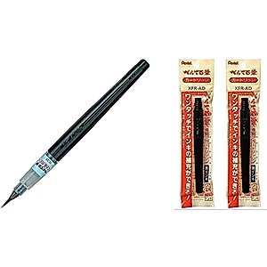 Pentel Fude Brush Pen Extra Fine (XFL2F) + Cartridge (XFR-AD) 2-Pack