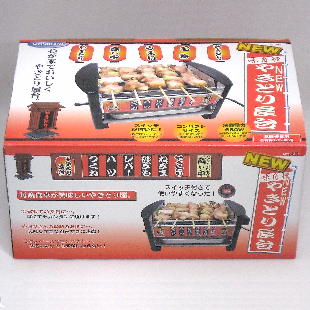 Japanese YAKITORI BBQ Grill Stove Mini Yatai cooking plate stove from JAPAN MYS-600