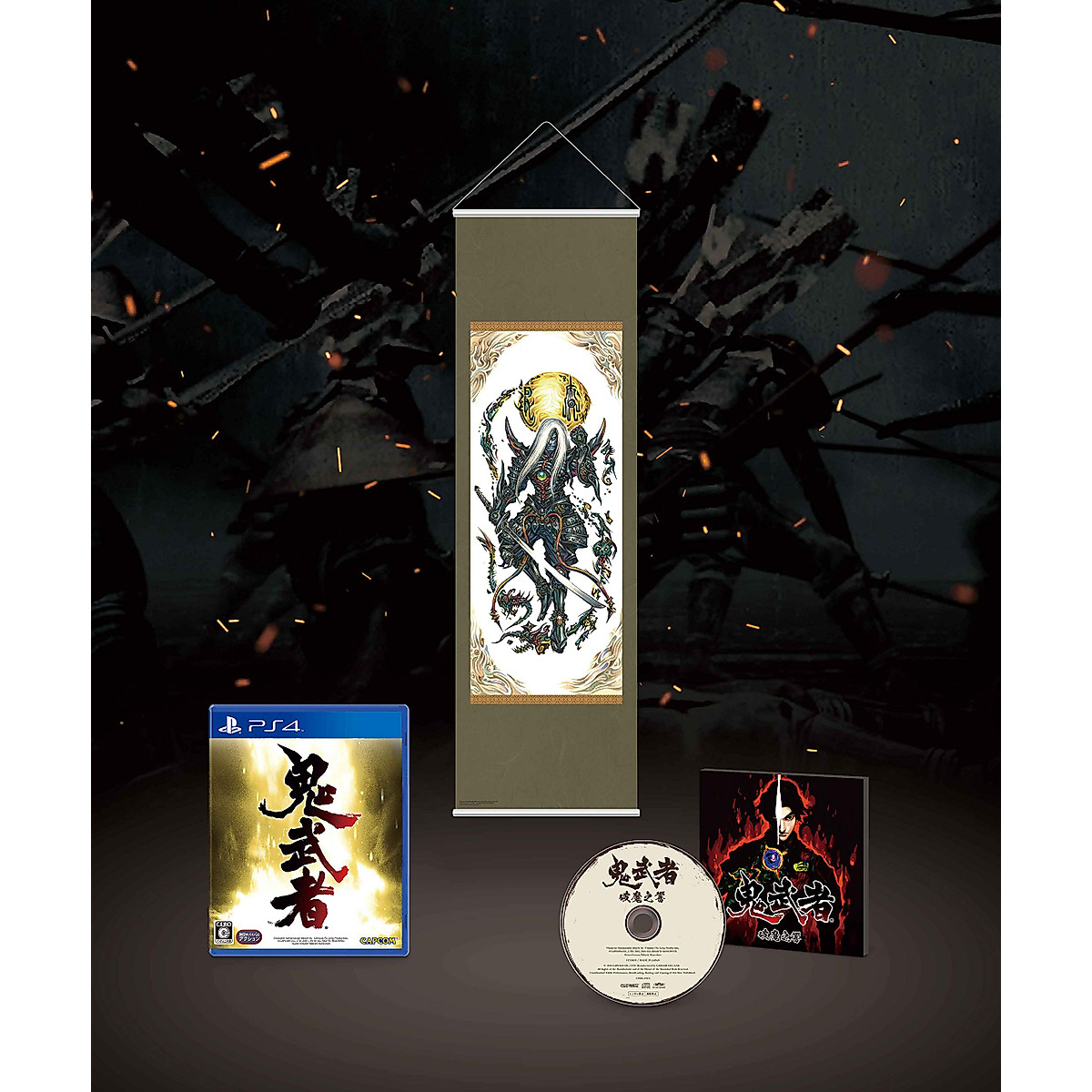 PS4 ONIMUSHA Genma Fu-inbako PlayStation4 Game soft Japan CAPCOM BOX