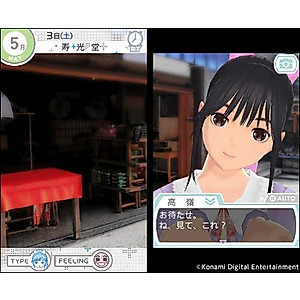 New Loveplus+ [Japan Import]