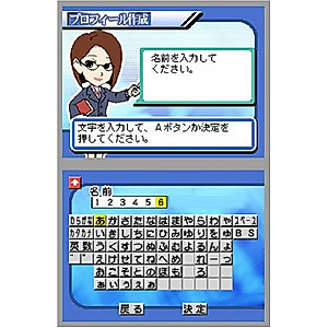 Biz Nouryoku Series: Miryoku Kaikaku [Japan Import]