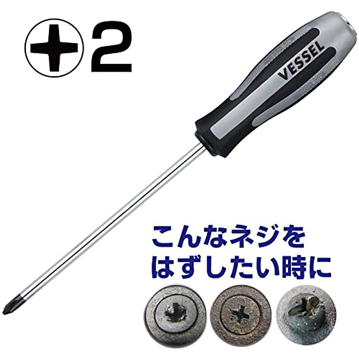 VESSEL MEGADORA IMPACTA (+2x150(6") J)