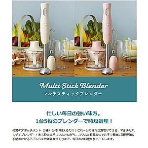 BRUNO Multi Stick Blender BOE034-PK (Pink)【Japan Domestic genuine products】