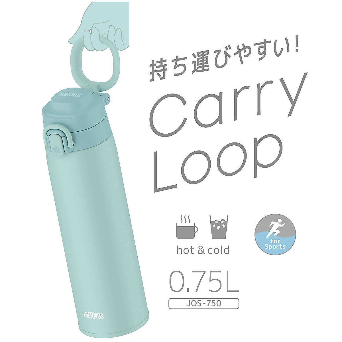 Thermos JOS-750 MBL Vacuum Insulated Mobile Mug with Carry Loop, 25.4 fl oz (750 ml), Mint Blue