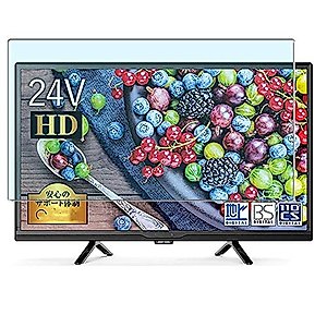 Puccy 2 Pack Anti Blue Light Screen Protector Film, Compatible with YAMAZEN QRC-24S2K 24" TV TPU Guard （ Not Tempered Glass Protectors ） New