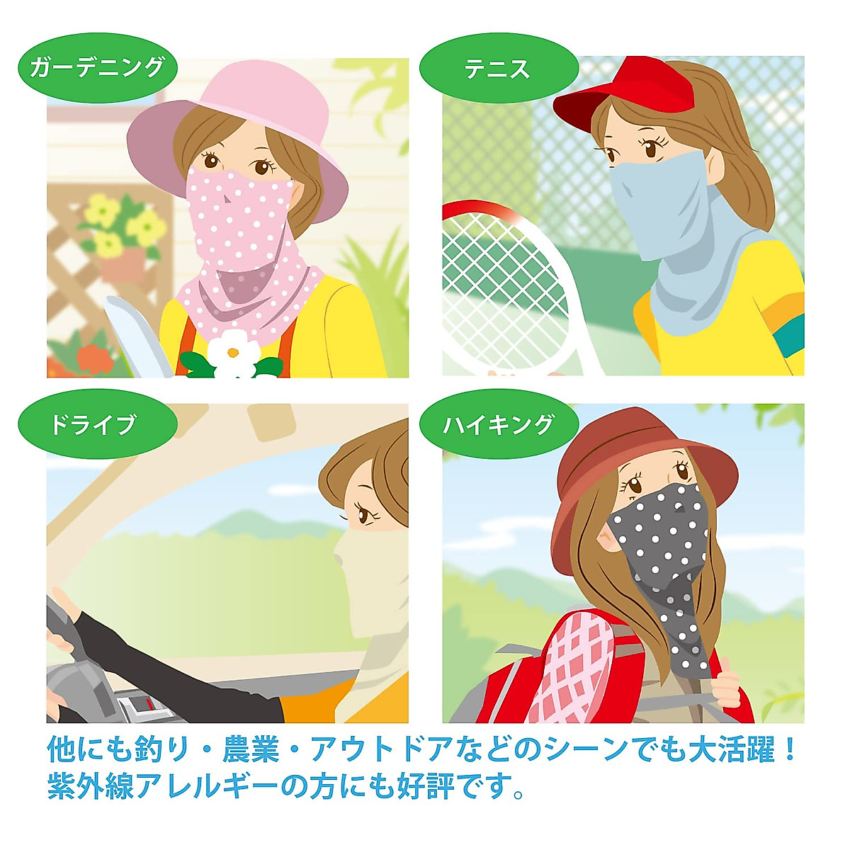 YAKeNU UV CUT MASK UV Sun Protection mask for face-Neck Yake-nu Standard (402 Orange)