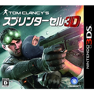 Tom Clancy's Splinter Cell 3D [Japan Import]