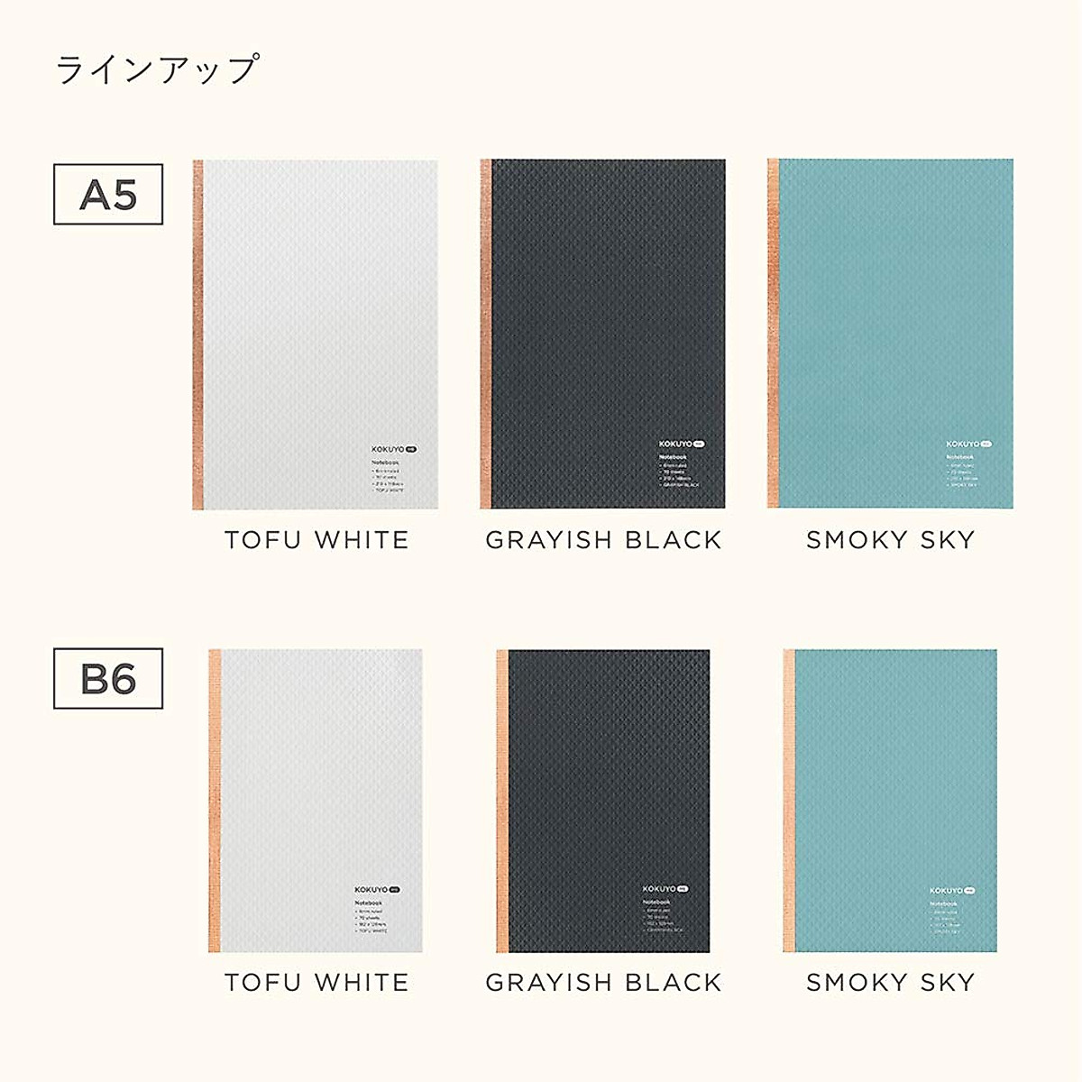 KOKUYO ME Composition Notebook, 1 Pack A5 Comp Book with B 6mm Ruled, 70 Sheets, School Lined Notebook in Tofu White, Journal Notebook for Women Work Study Note Taking. Japan Import (KME-NB665W)