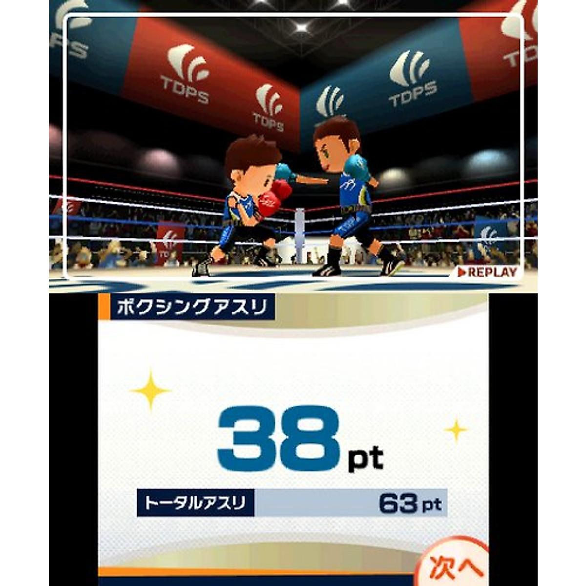 DualPenSports - Nintendo 3DS