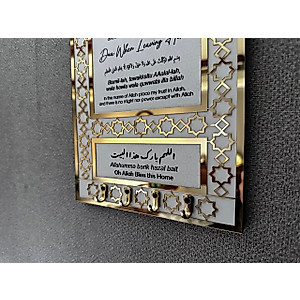 Key Holder, Dua for Entering and Leaving Home, Islamic Home Decor, Housewarming Gift, Islamic Wall Art, Muslim Gift, Eid Gift, Mihrap shape (GOLD)
