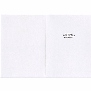 Recycled Paper Greetings Musical Bday Card Funny/Humorous Birthday Card