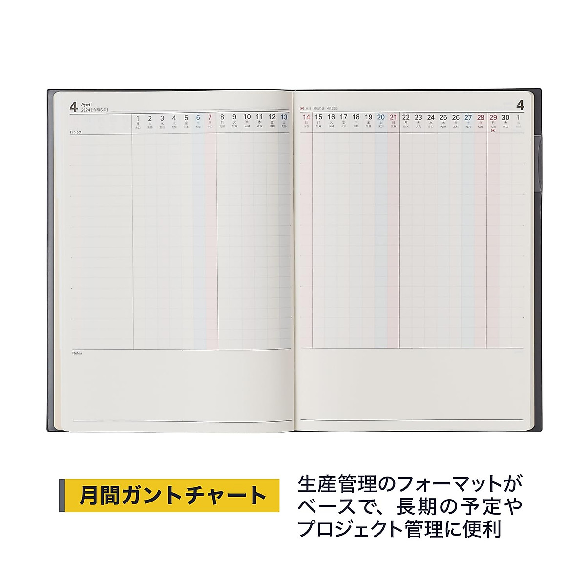 Noritsu NOLTY Notebook, 2024 A5, Monthly Access Gantt Chart, Dark Gray, 6495 (Begins December 2023)