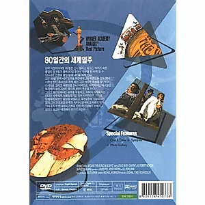 Around The World in Eighty Days (1956) DVD David Niven