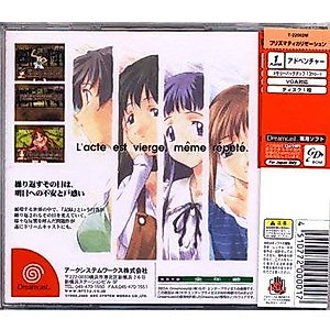 Prismaticallization [Japan Import]