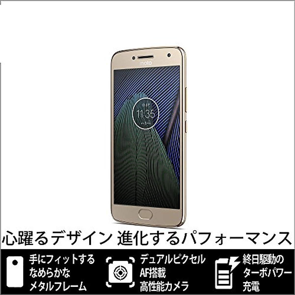 Motorola Moto G5+ Plus 32GB (5th Generation) - 5.2" Full HD, Snapdragon 625, SIM GSM Factory Unlocked - International Version - No Warranty (Gold)