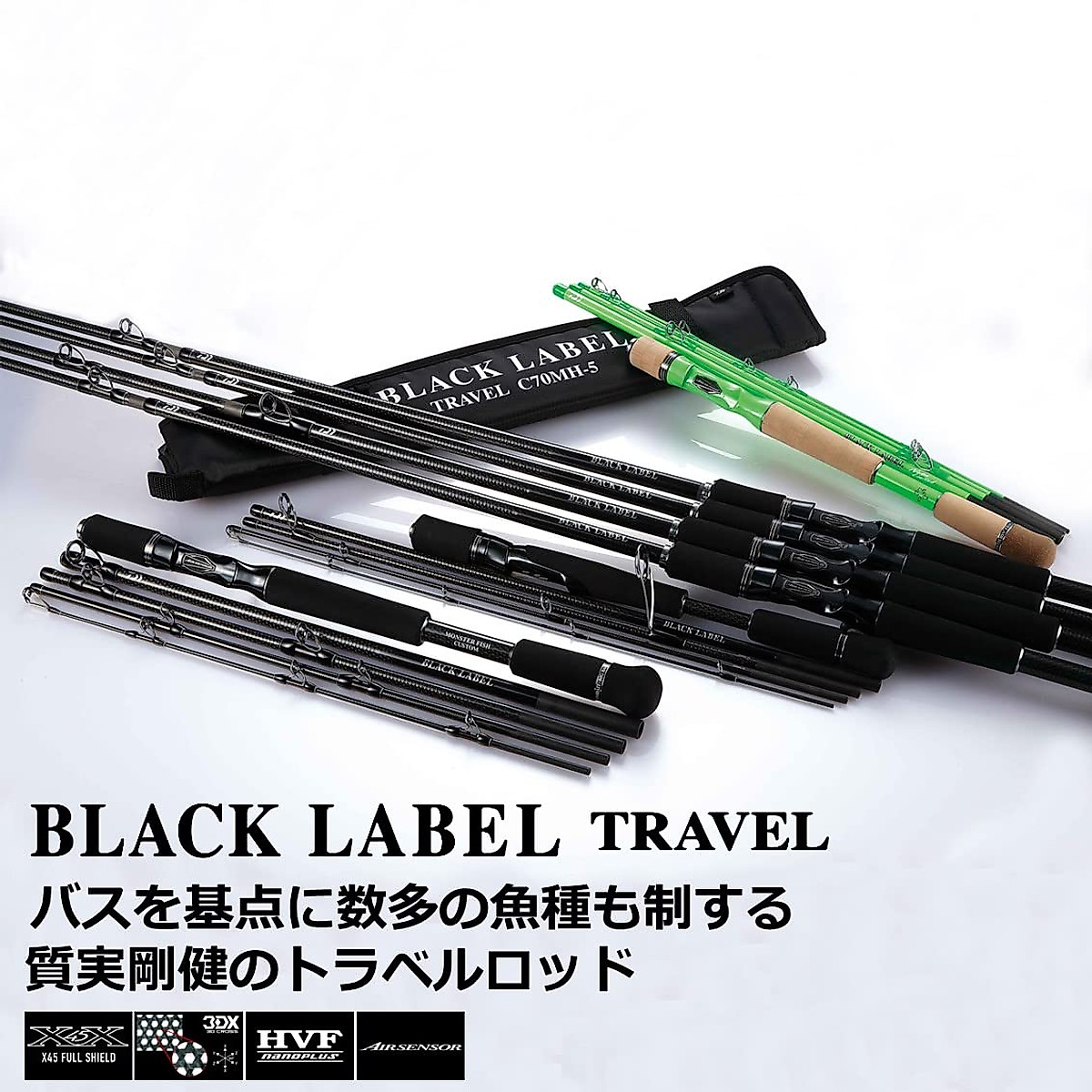 Daiwa 21 C70MH-5 Black Label Travel
