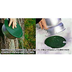 Trangia - Multi-Disc 27 | 7" Inch Lid Used as Strainer or Cutting Board