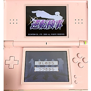 Gyakuten Kenji [Japan Import]