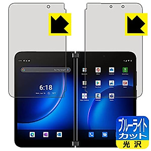 PDA Workshop Surface Duo 2 Blue Light Reduction (Glossy) Protective Film, Set of 2 Screens, Made in Japan