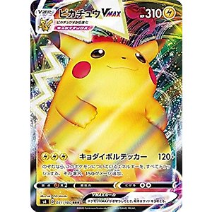 Pokemon Card Game S4 031/100 Pikachu VMAX Thunder (RRR Triple Rare) Expansion Pack Astonishing Voltecker