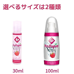 ID Lubricants Frutopia Personal Lubricant - Raspberry Flavored, Water Based Lube, 3.4 Fl Oz Bottle, Silver