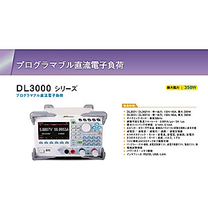 Rigol DL3021A Programmable DC Electronic Load,DC 150V/40A,200W Total Power,30kHz Highest Frequency,Readback Resolution 0.1mV/0.1mA