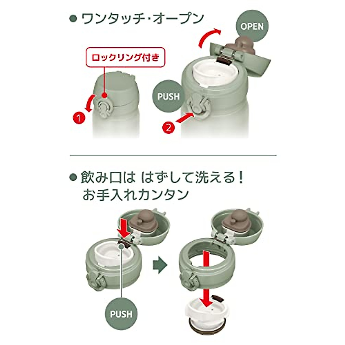 Thermos JNL-756 SMKKI Vacuum Insulated Portable Mug, 25.4 fl oz (750 ml), Smoked Khaki, Easy to Clean, Lightweight Type, One-Touch Opening, Stainless Steel Bottle, Hot and Cold