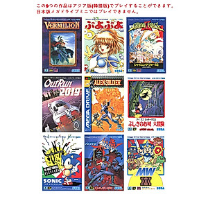 Mega Drive Mini Asia Edition