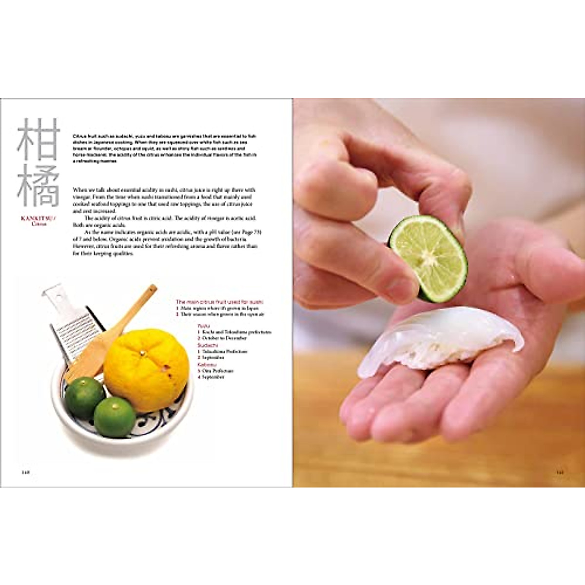 The Art and Science of Sushi: A Comprehensive Guide to Ingredients, Techniques and Equipment