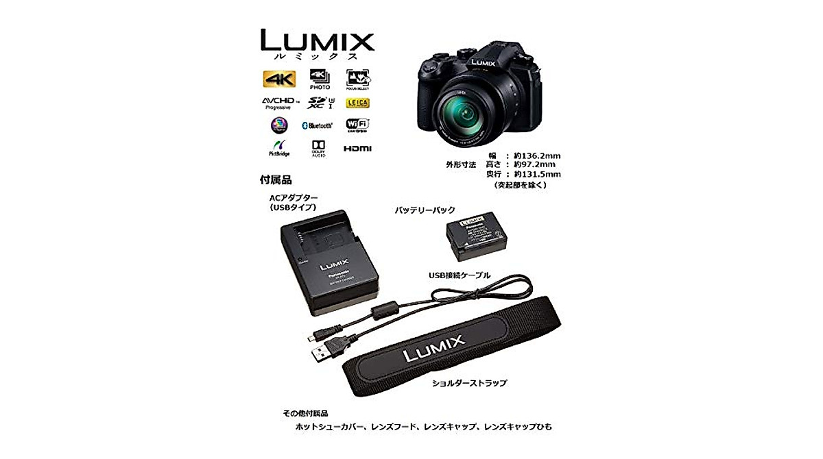 Panasonic Lumix DC-FZ1000M2 4K Camera with 16x Zoom & 1.0-Inch Sensor