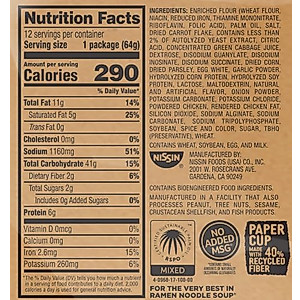 Nissin, Cup Noodles Soup, Chicken Flavor, 2.25 oz (case of 12)