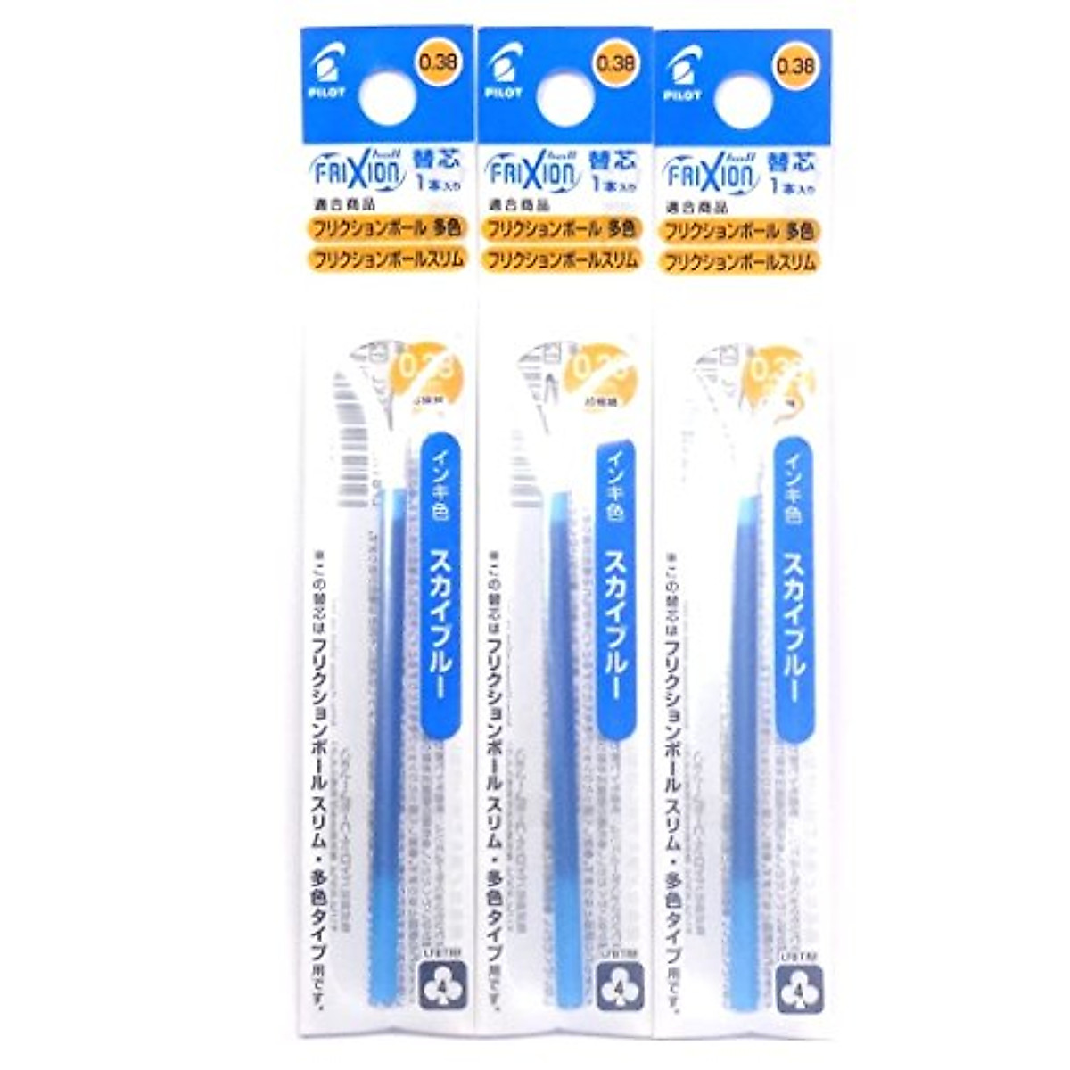 Pilot FriXion Ball Slim 0.38mm Sky Blue Ink Refill (LFBTRF12UF-SKL), 3 Packs/Total 3 Refills (Japan Import) [Komainu-Dou Original Package]