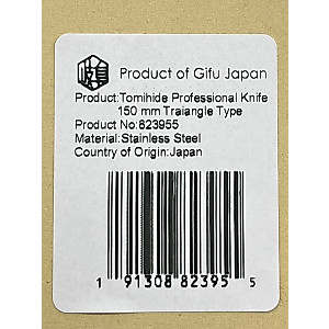 Seki Japan Tomihide Japanese Professional Boning Knife Traiangle Type, 150 mm (5.9 inch), Japanese Stainless steel Kitchen Cutlery, Chef Knives with Wood Handle for Home Kitchen & Restaurant