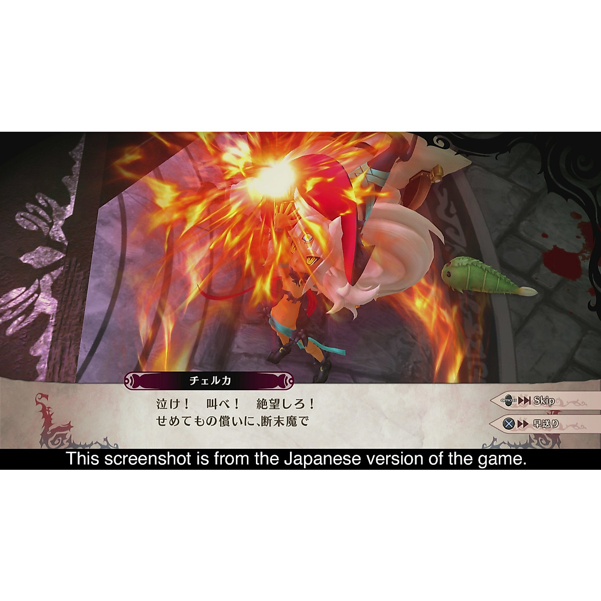 The Witch and the Hundred Knight 2 - PlayStation 4