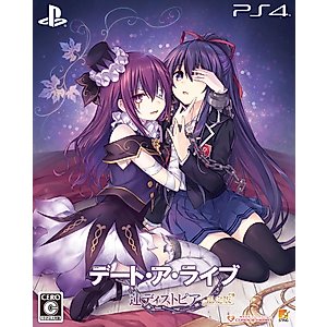 デート・ア・ライブ 蓮ディストピア 限定版 - PS4 (【特典】つなこ描き下ろし特製収納BOX、スペシャルブック(橘公司書き下ろし小説、つなこイラストなど)、ドラマCD「折紙フレンドシップ」 & 【予約特典】ドラマCD「七罪エンカウント」 同梱)
