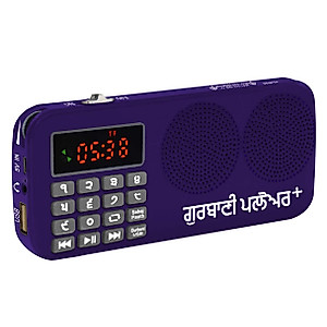 Gurbani Radio Player+ with 2100 Hours of Nitnem, Sukhmani Sahib, and Many Other Gurbani Tracks