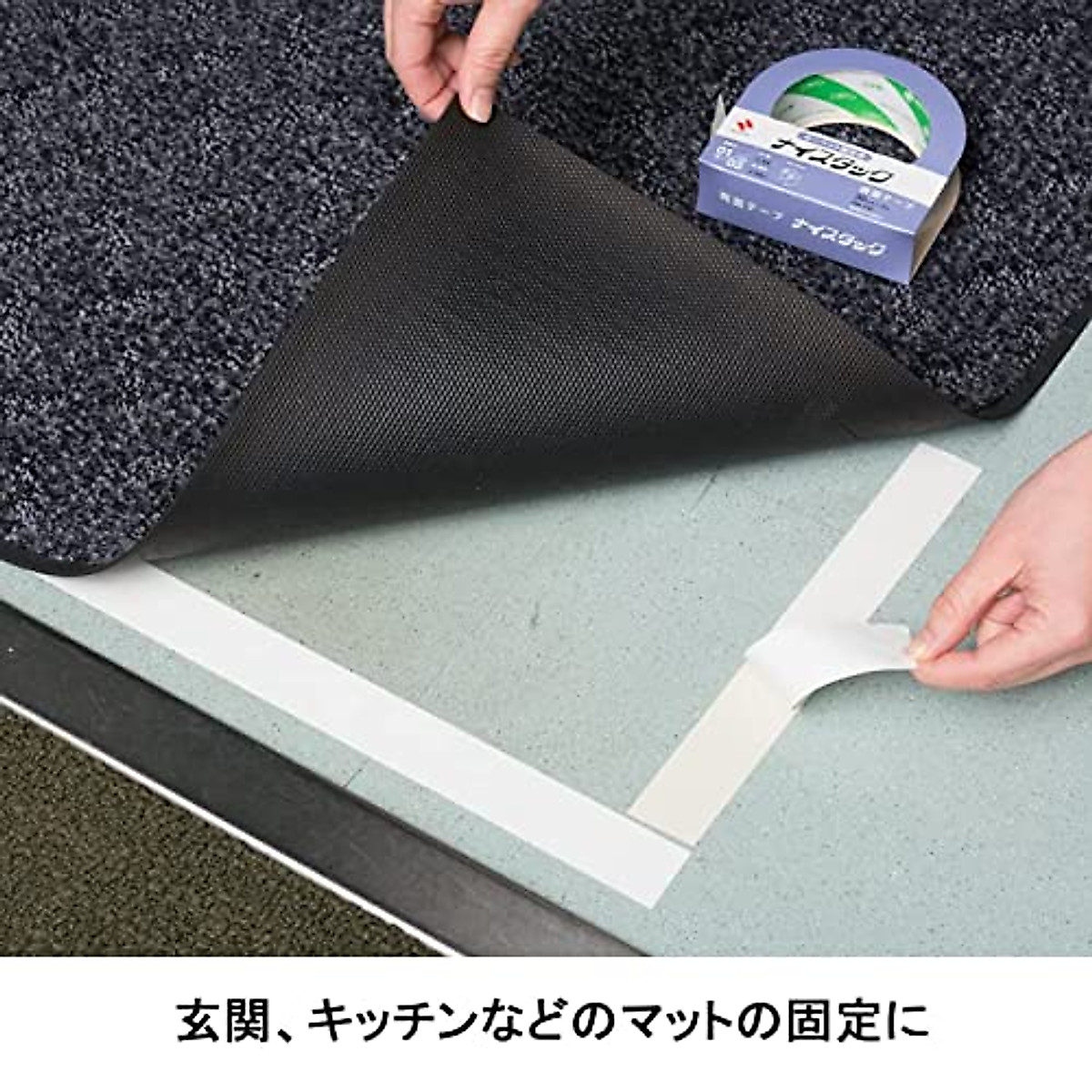 NICHIBAN nice carpet tack fixed double-sided tape 50mm x 5M Shinji NW-F50 (japan import)