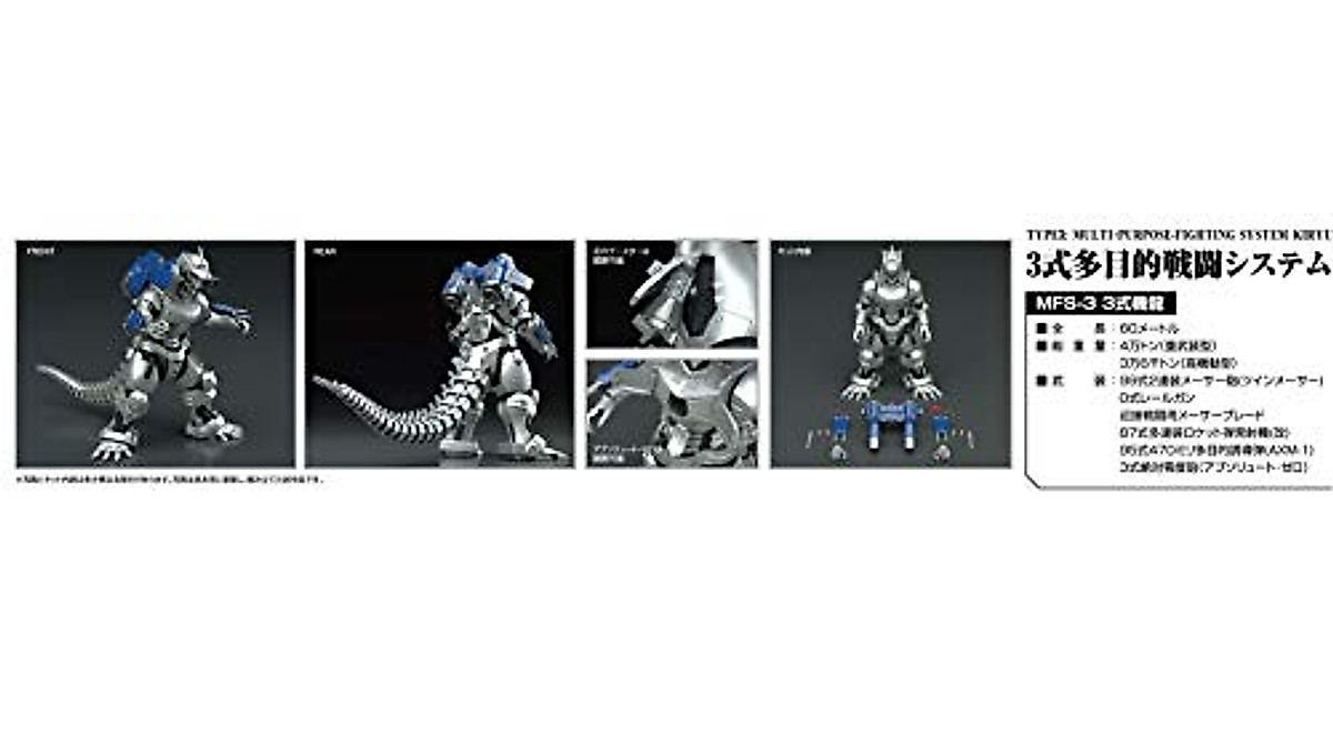 Buy ACKS Godzilla Mechagodzilla Model - Limited Edition