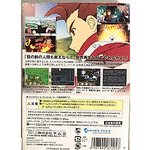 Tales of Symphonia [Japan Import]